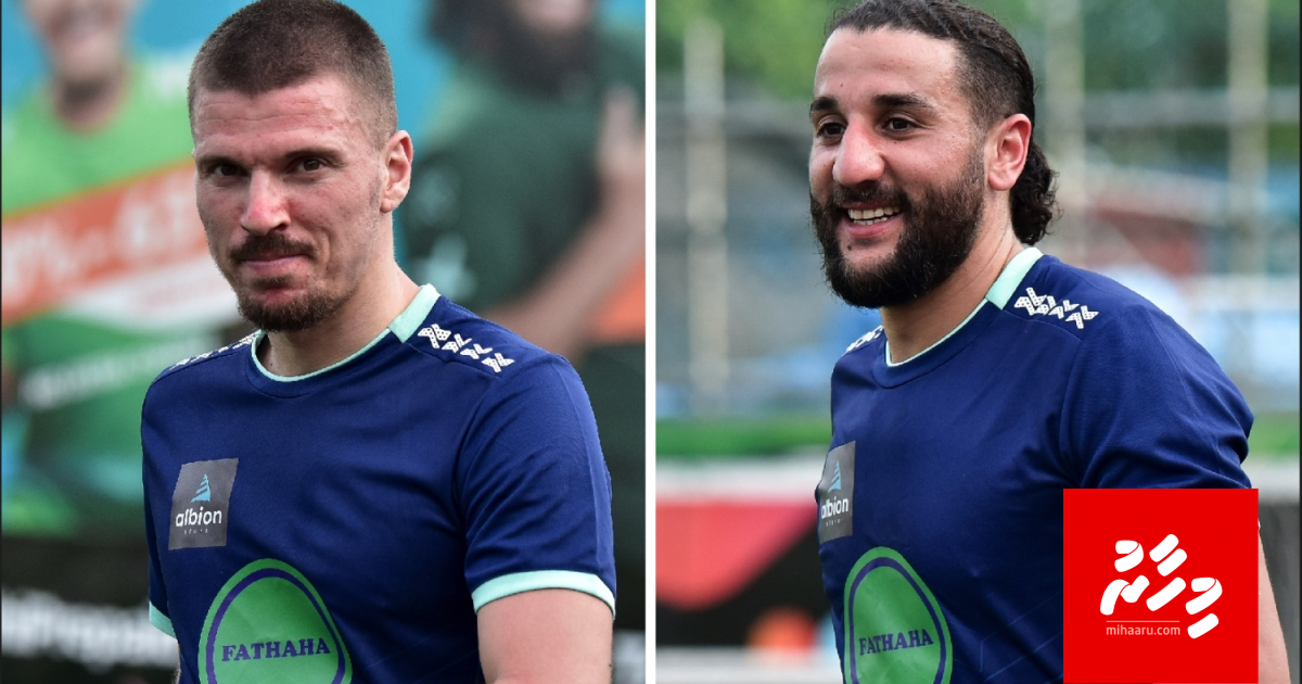 SUS ah Sweden forward akaai Netherlands midfielder eh | Mihaaru