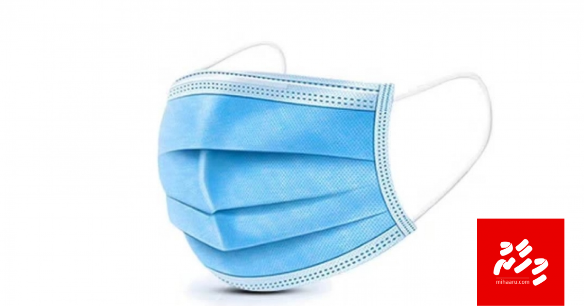 Rakkaatheri mask eh uffadhan bodu mubaaraatheh | Mihaaru