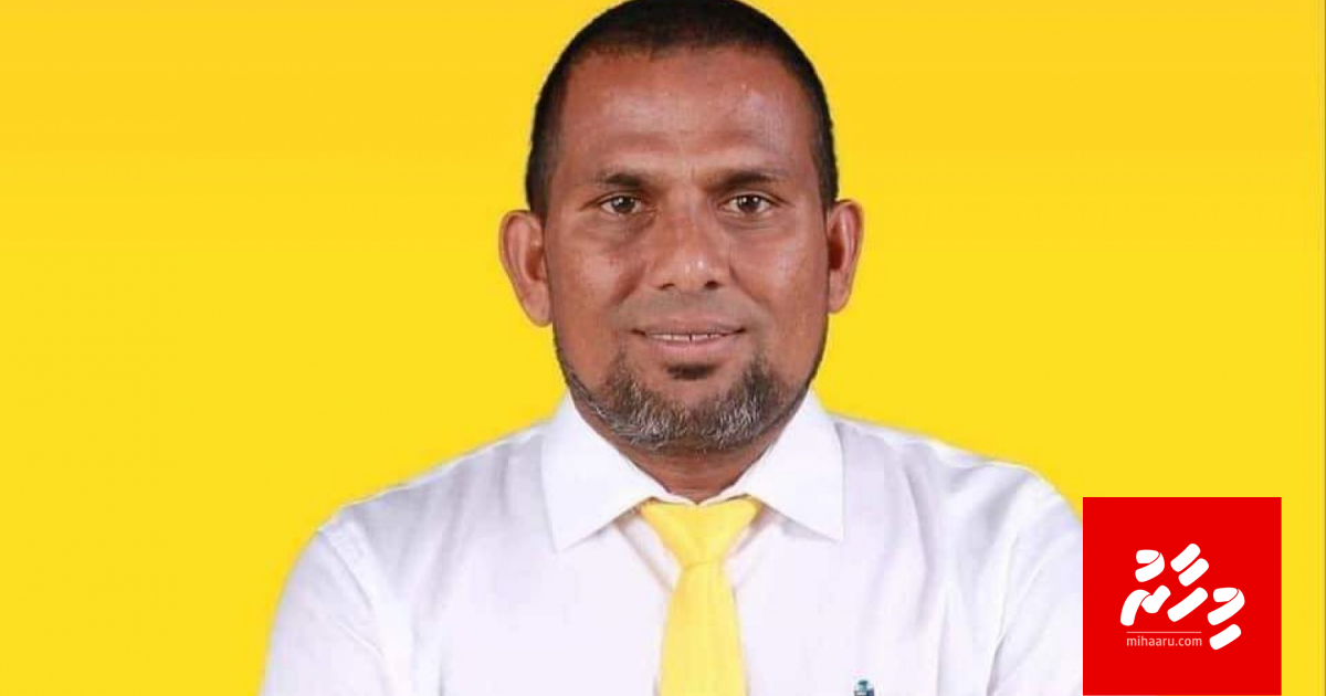 Ismail: L. Atoll thafaathukohleveyne | Mihaaru
