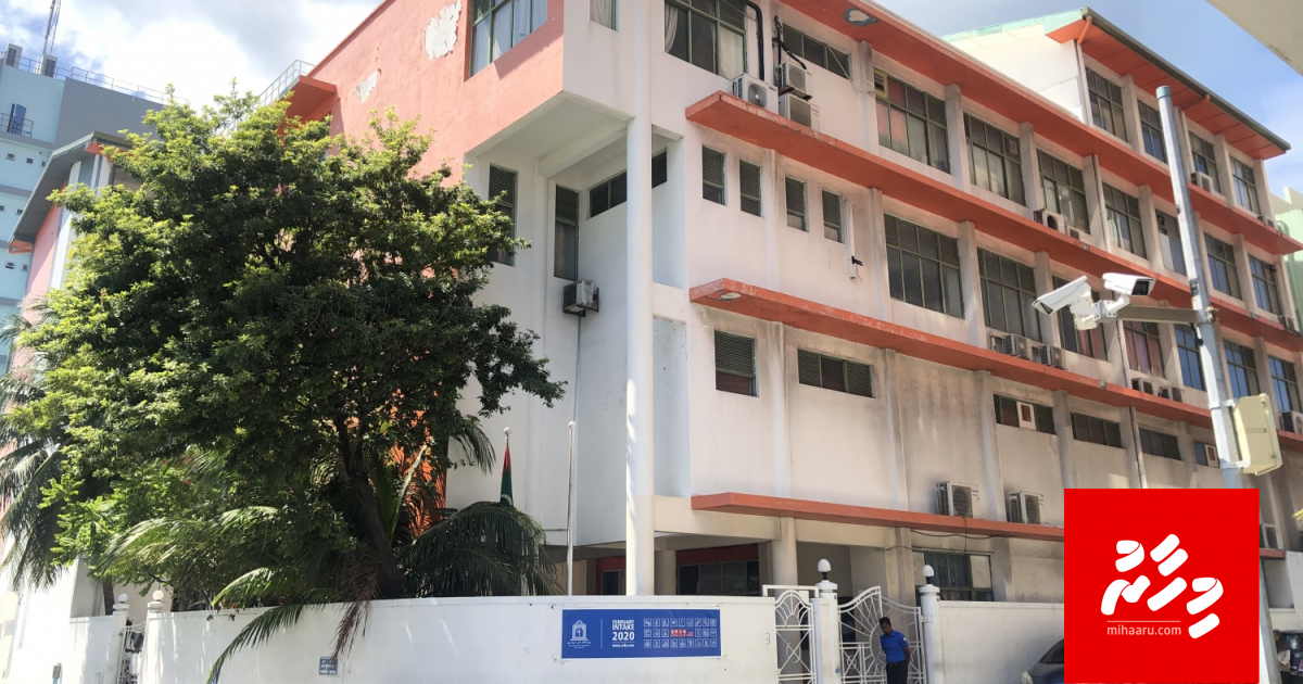 Mandhu college ah 15 million rufiyyaa ge badhaleh dhaulathun dhenee ...