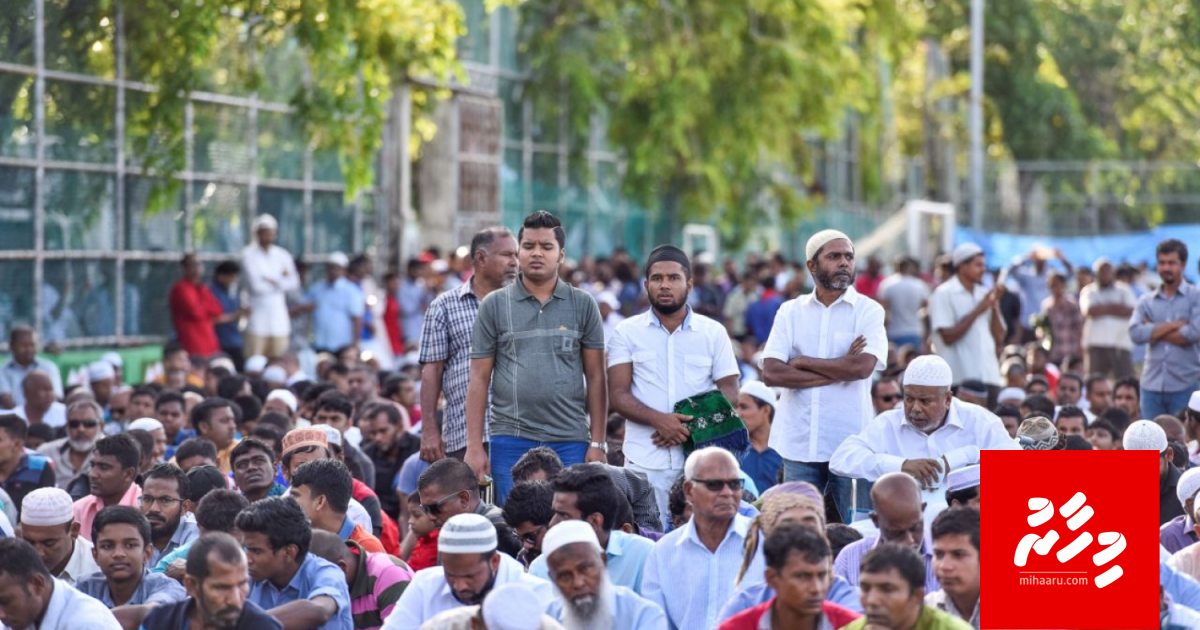 Male' ga eid namaadhuge bod jamaaatheh noanaane, gaidhuru eku namaadhu ...