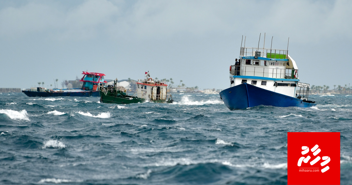 Moosun varah goas, 7 atolheh orange alert gai | Mihaaru