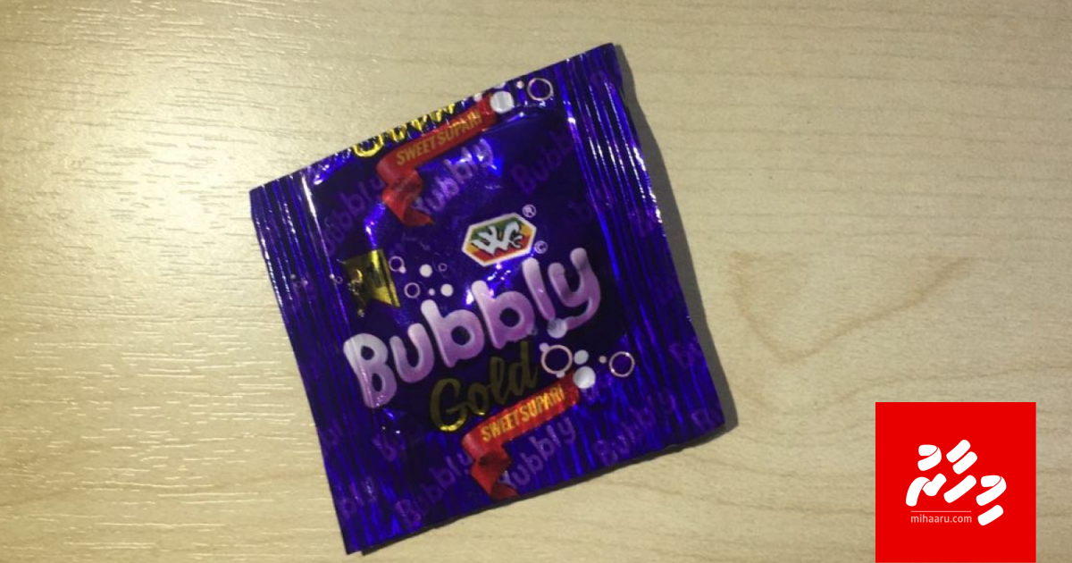 Supari packet aa eku, eh faharu beynun kuraa plastic ge 9 baavatheh ...