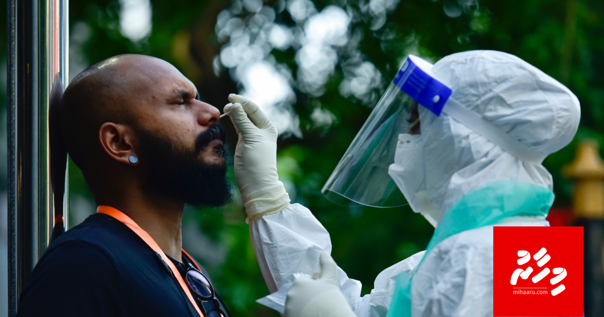 Male gai random sample nagan alun fashaifi | Mihaaru