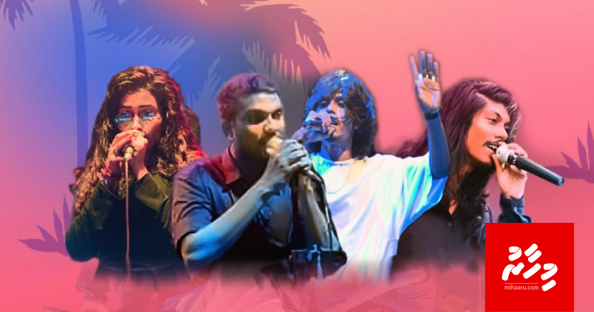 Shalabee, Shifa, Toy adhi Dewin baiveri vaa haasa show eh mirey Addu ga ...