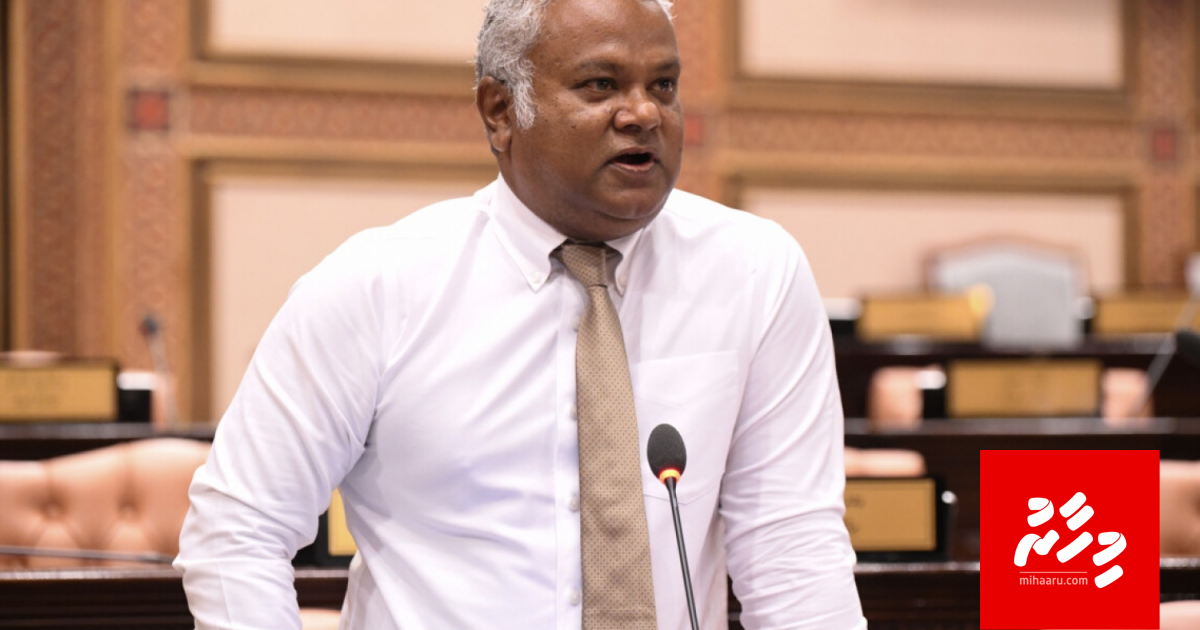 Hulhumale' ah vaguthee hallakee HDC ge budget City Council ah badhalu ...