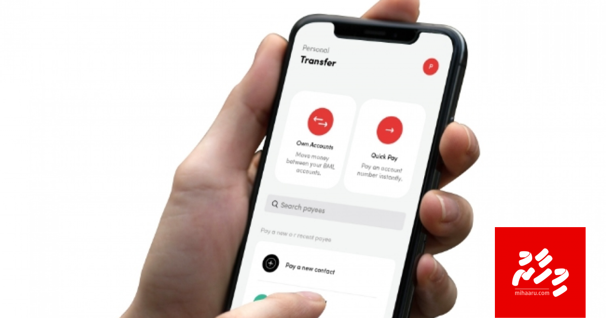 BML app ge massala ekkoh hallu koffi | Mihaaru