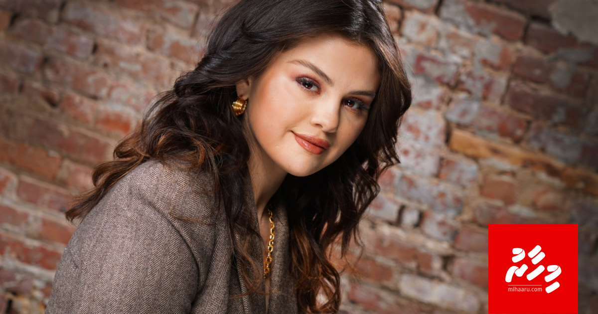 Mental health ah Selena ge Wondermind | Mihaaru