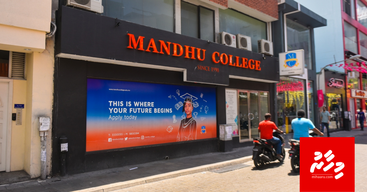 Mandhu college in anna aharuge course thakah furusathu hulhuvaalaifi ...