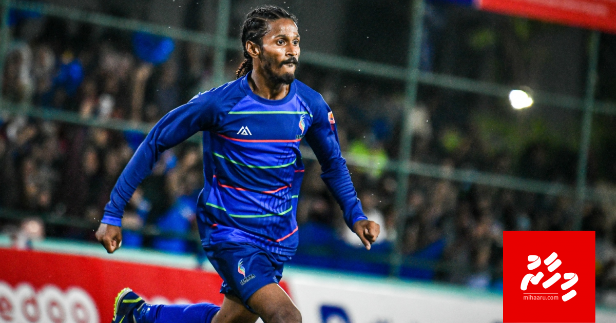 Aya: Football in nulibunu loabi hoadhee Futsal in | Mihaaru