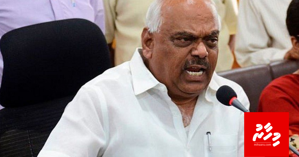 Rape aa gulhey gothun dhekki vaahaka ah India ge member ma'aafah ...