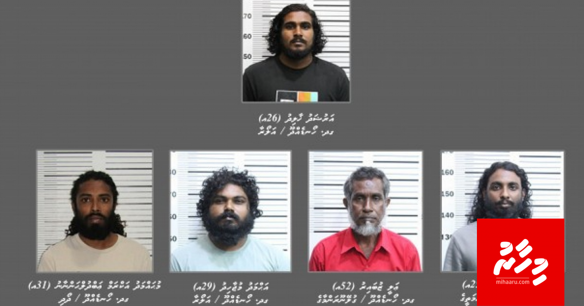119 kilo ge drugs etherekurumugai ves iskoh huree court in salaamaiy vi ...