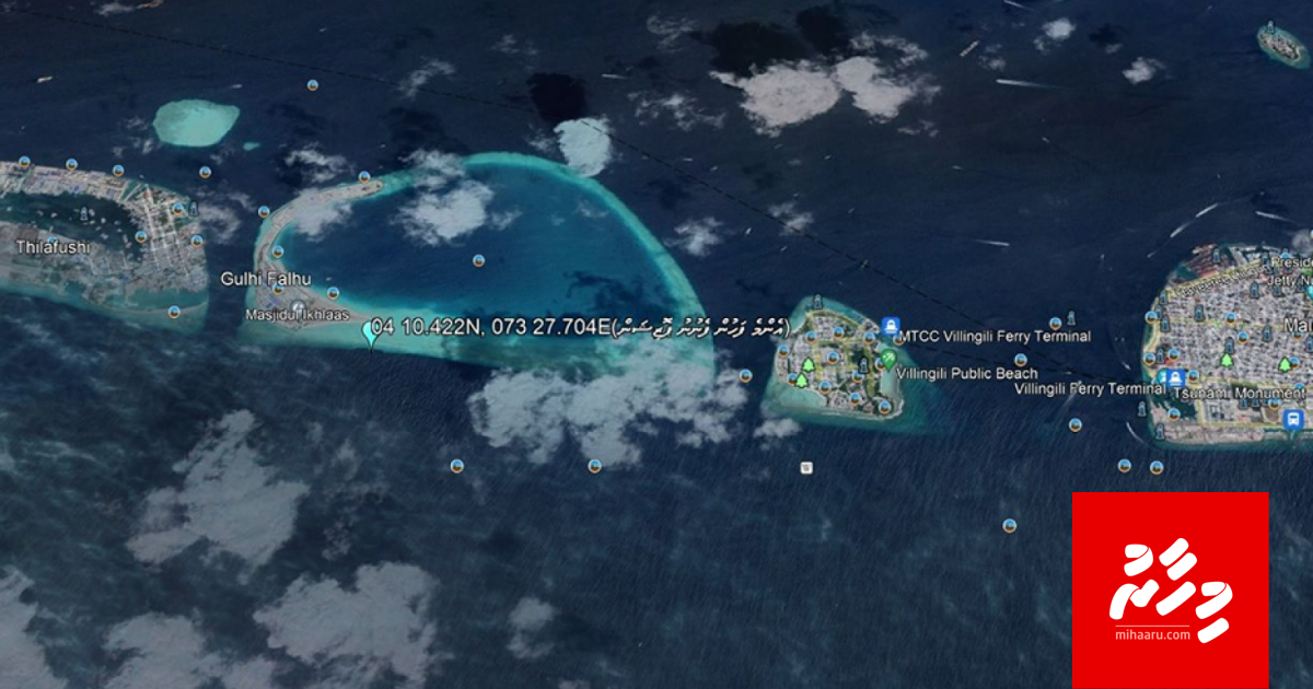 Boava nagan moodhah erunu meehaku gelligen hoadhanee | Mihaaru