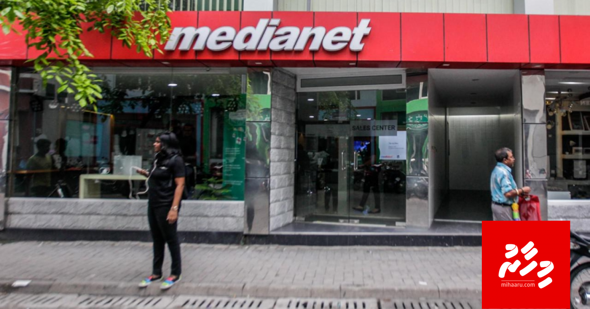 Medianet ge MS380 decoder MSTV ah upgrade kohlumah furusatheh | Mihaaru