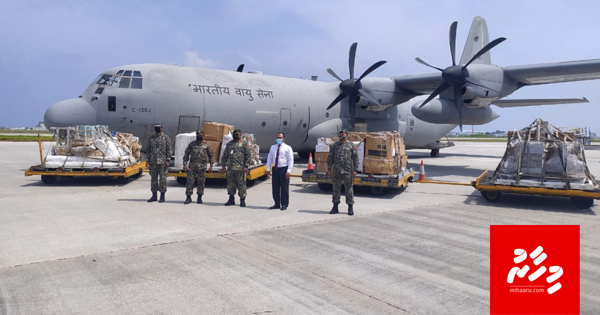 India ge eheege saamaanu Senahiya hospital ah | Mihaaru