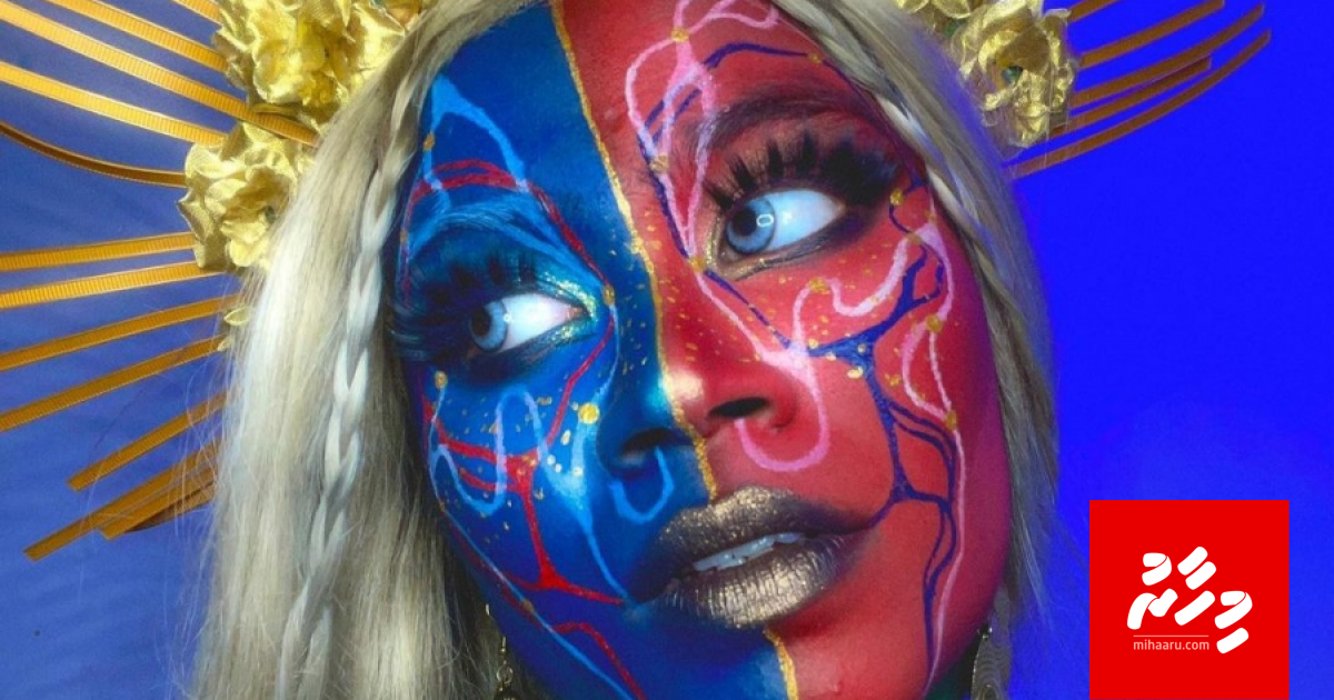 Hashy ge dhuniyein mulhin thafaathu manzareh | Mihaaru