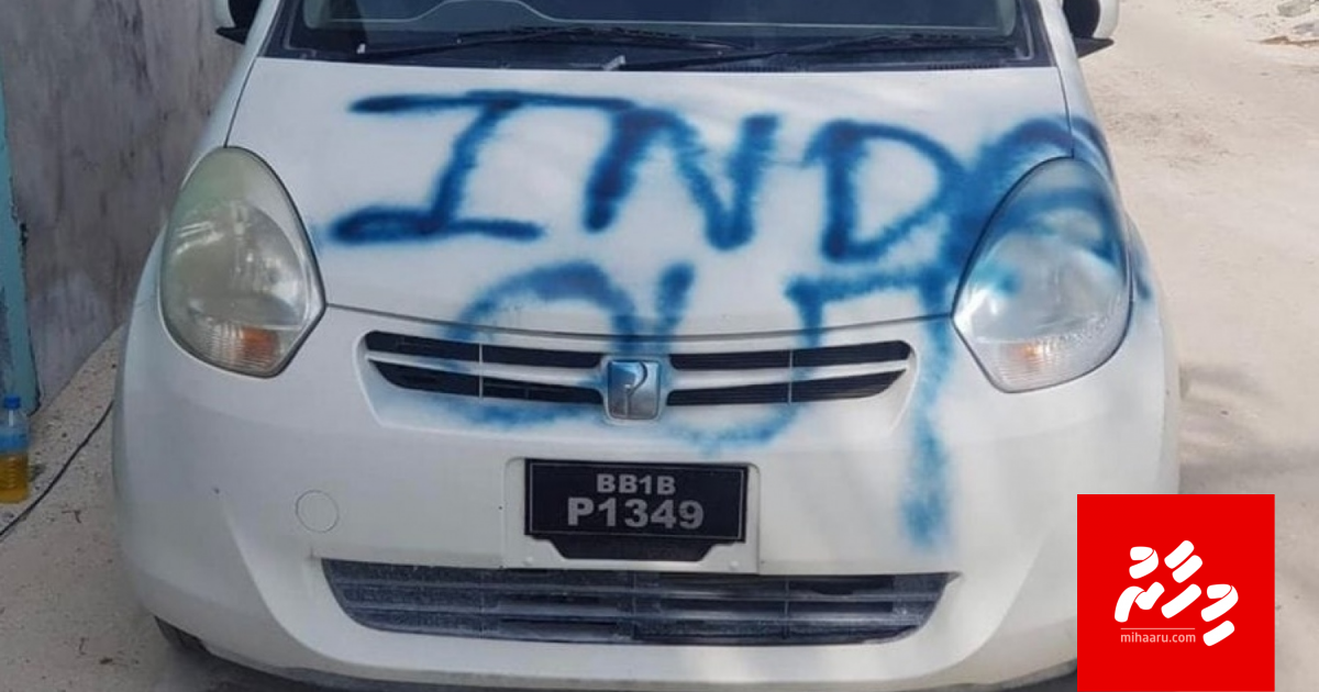 Addu mayor ge car gai India out jahaifi | Mihaaru