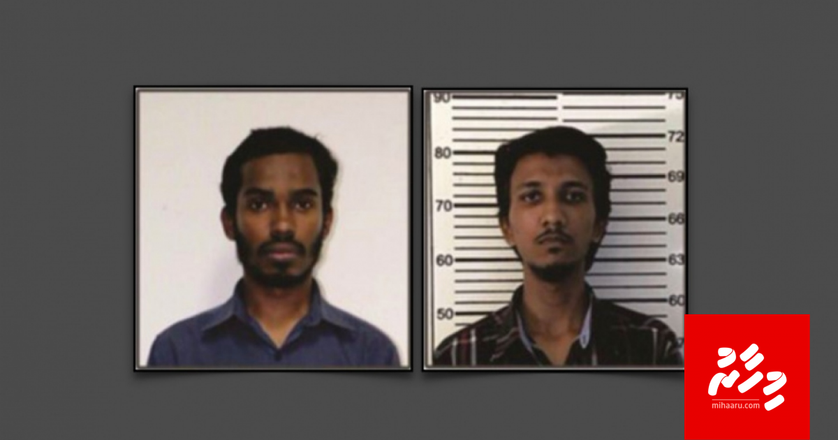 Yameen rasheed ge maru: Jalahli 2 meehun ves isthiunaaf ah | Mihaaru