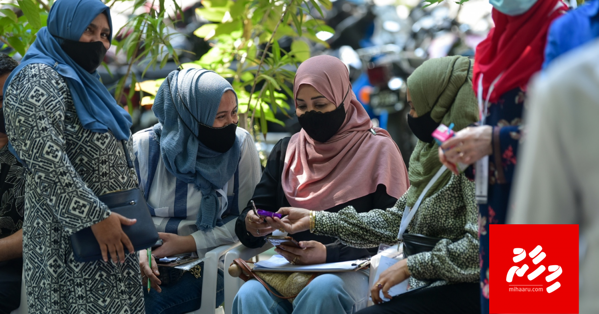 Anhenun ge committee thakah roadha inaayaiy dheyn gaanoonu islaahu ...