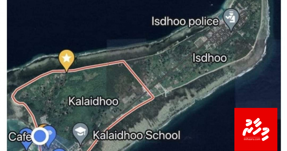 Isdhoo-Kalaidhoo massala: Hallakee border akun 2 rashuge inn vakikurun ...