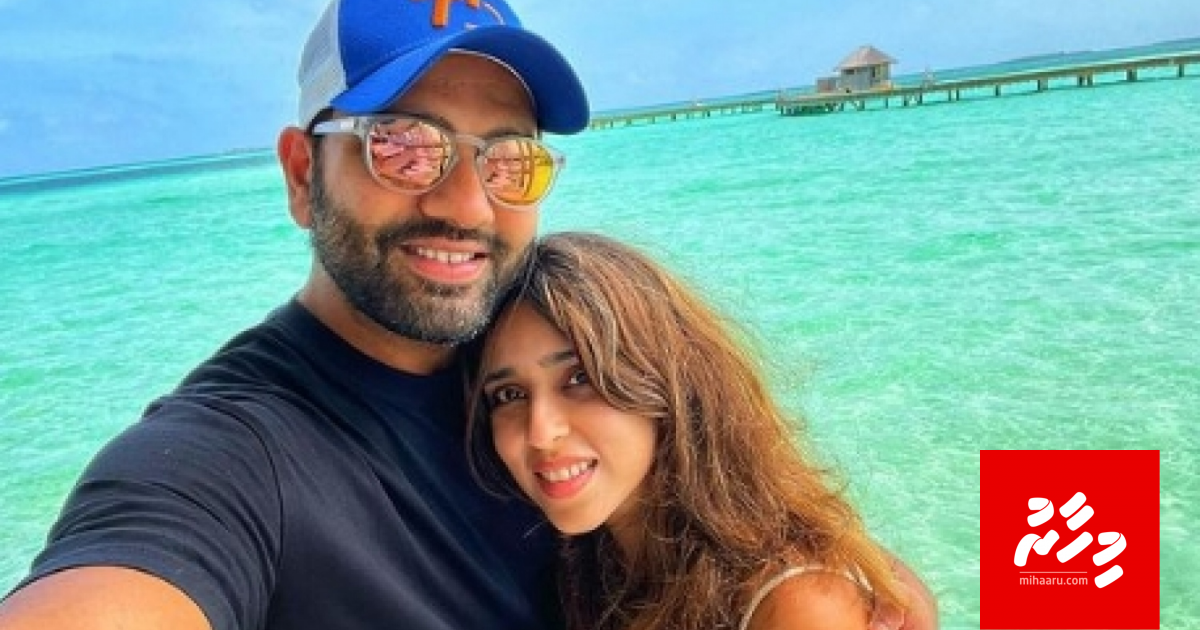 Rohit aai Rithika Raajjey gai, Emeehun ge Villa ah reakah bai lakka ...