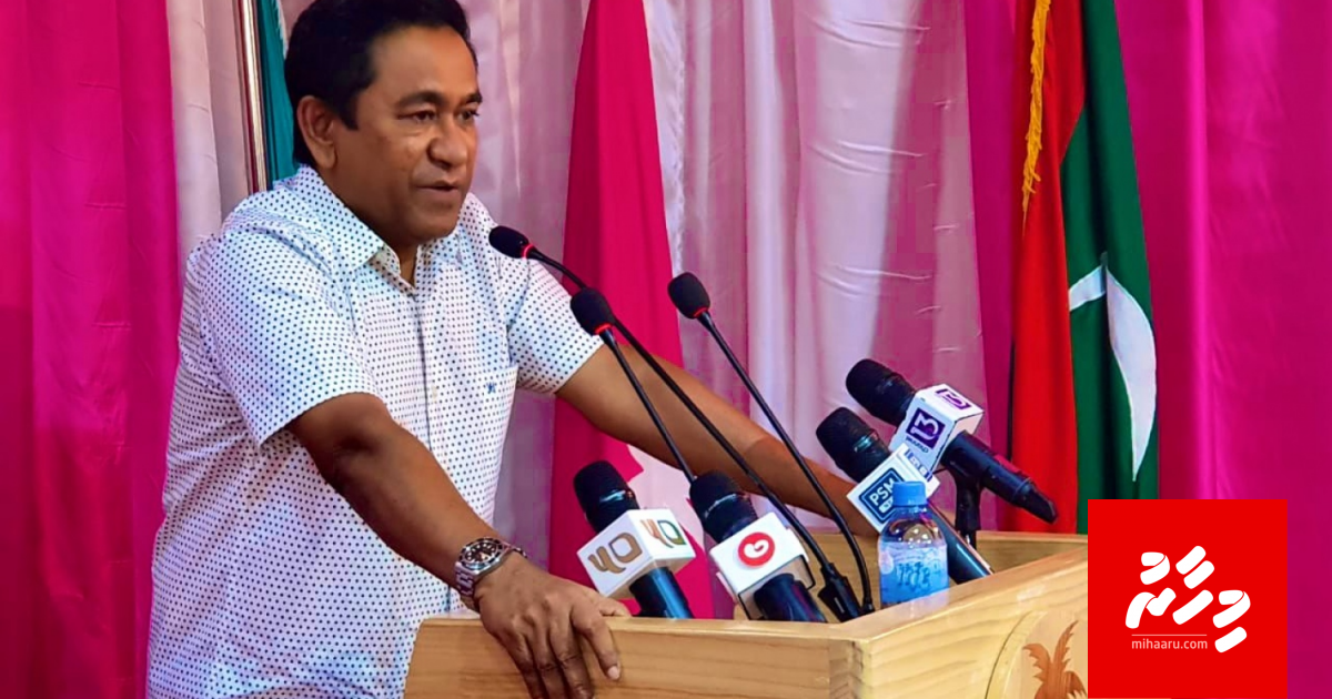 Villimale bridge alhaakah nujehey, dhaulathah gellun vaane: Yameen ...