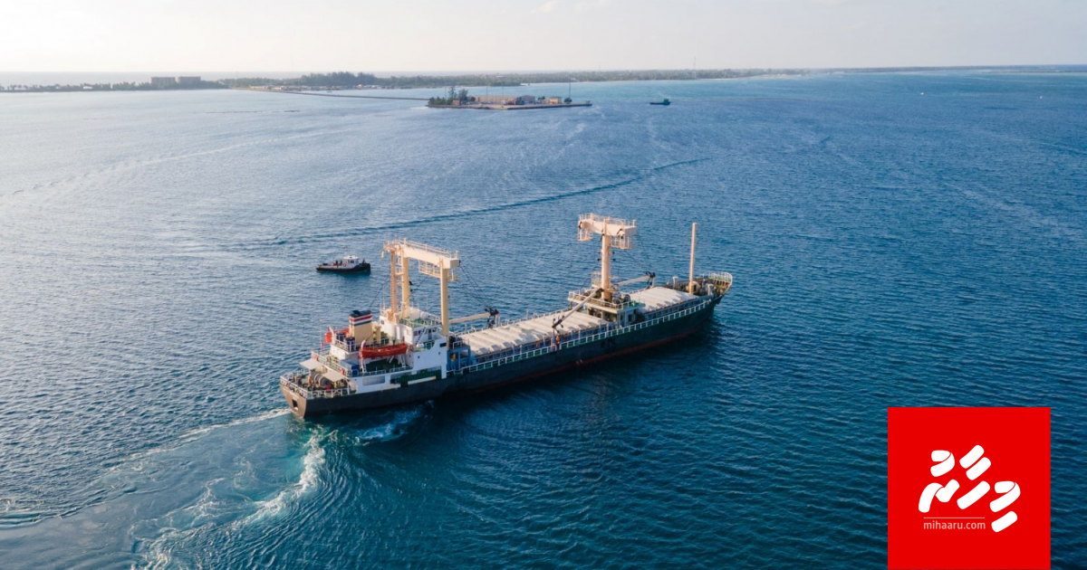 Full load gai MSS Chrome Male' athuvejje | Mihaaru