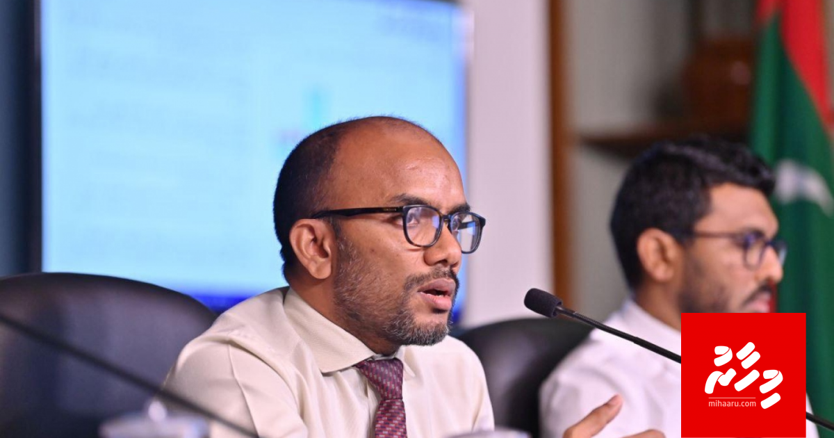Loan ambura dhakkan 2 billion rufiyaa heydhakoffi | Mihaaru