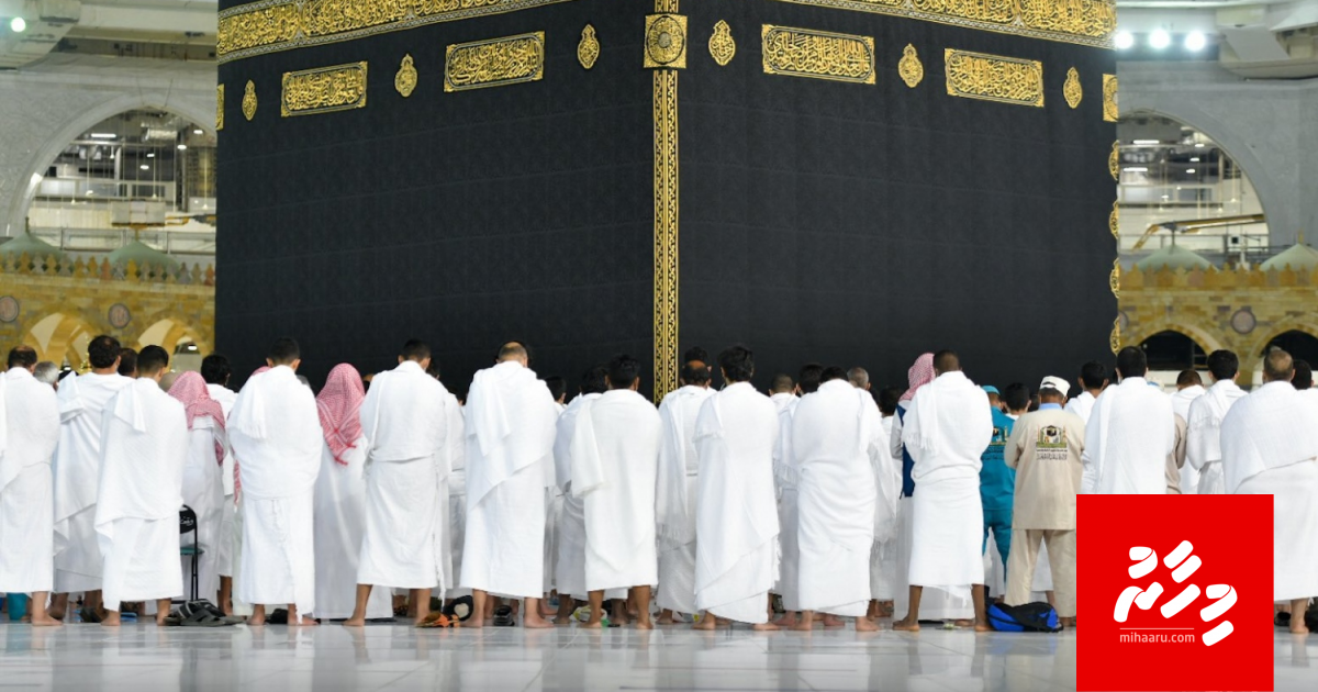 Umara aai Rawdah Sharif ge alhukamah 70 million hudhdha dhookuri | Mihaaru