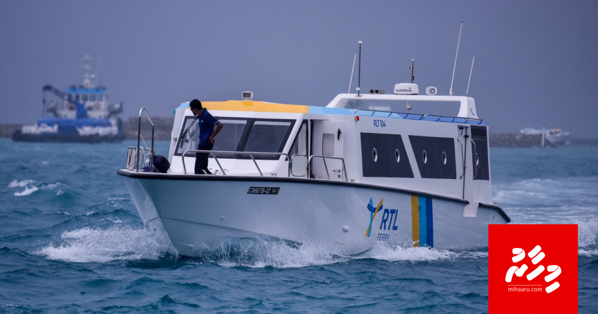 RTL ferry ge hidhumai sh. Atoll gai fashan thahyaaru vejje | Mihaaru