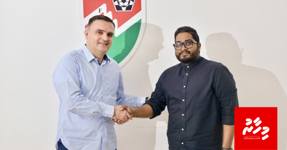 Kuree ge coach ah 6 lakh eh haa Rufiyaa dheyn FIFA in FAM ah angaifi ...