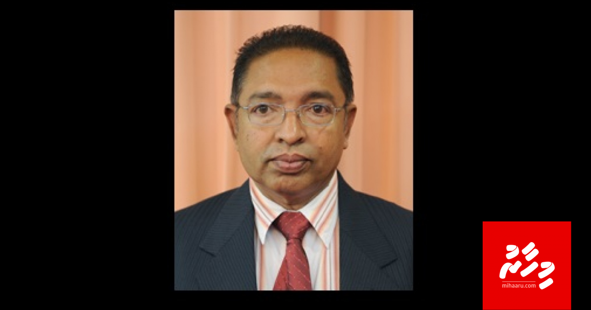 BREAKING: Dr. Abdulla Waheed avahaaravejje | Mihaaru