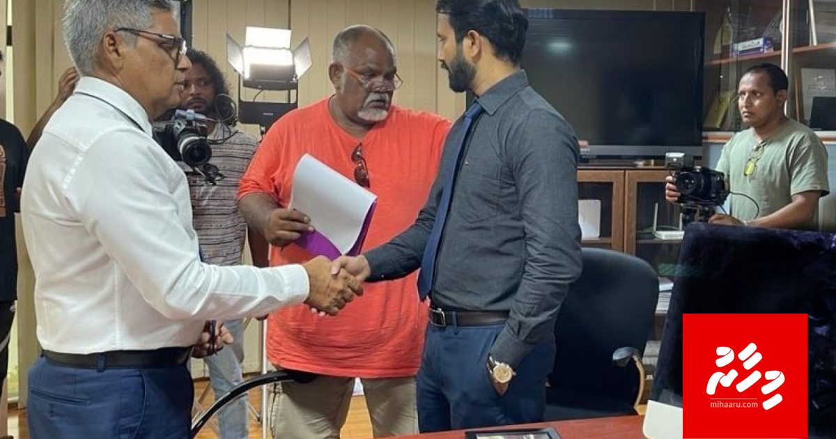 Gina aharu thakakah fahu Reeko Moosa, Tedry ge filmun! | Mihaaru