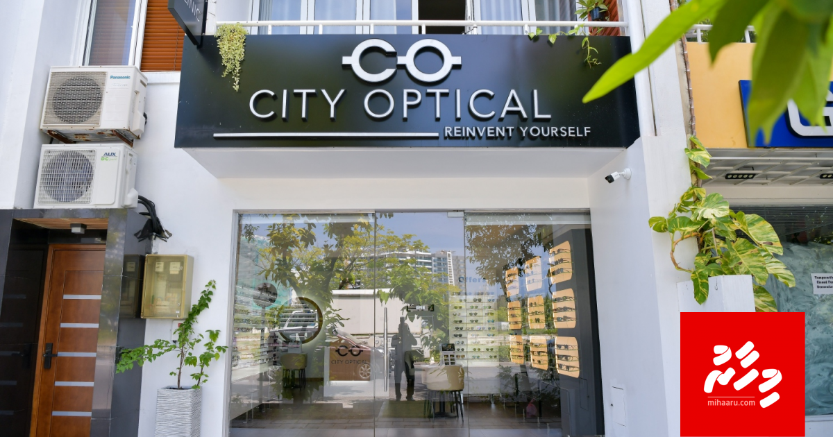 Loluge bali thakah hassa ithuru doctor eh city optical ah | Mihaaru
