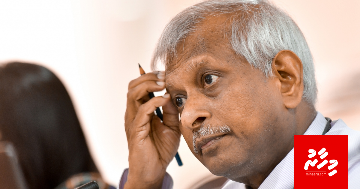 Raees aai Nasheed ge thalhaafolhumun emme furathama mi zahamvee Ali ...