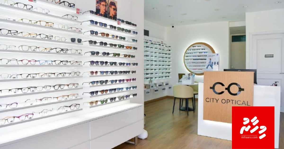 City Optical inn Aasandhaige dhashun ainu hiley hedhey promotion eh | Mihaaru
