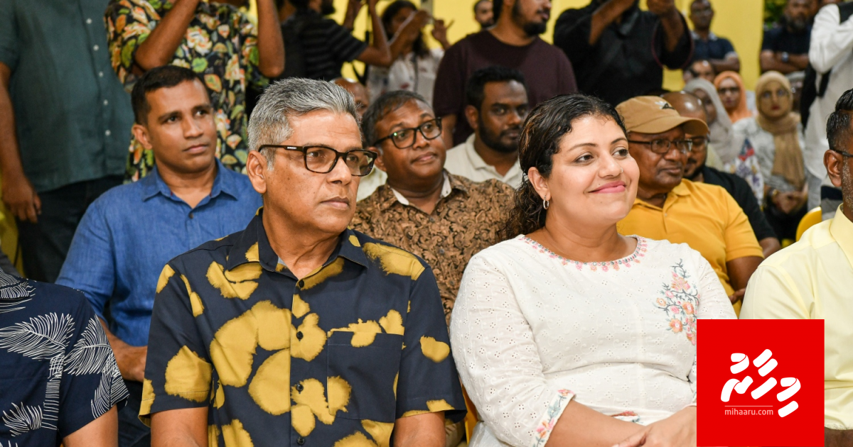 MDP ge majority ove, Majilis hingaa gothun ladhu ganey: Reeko Moosa ...