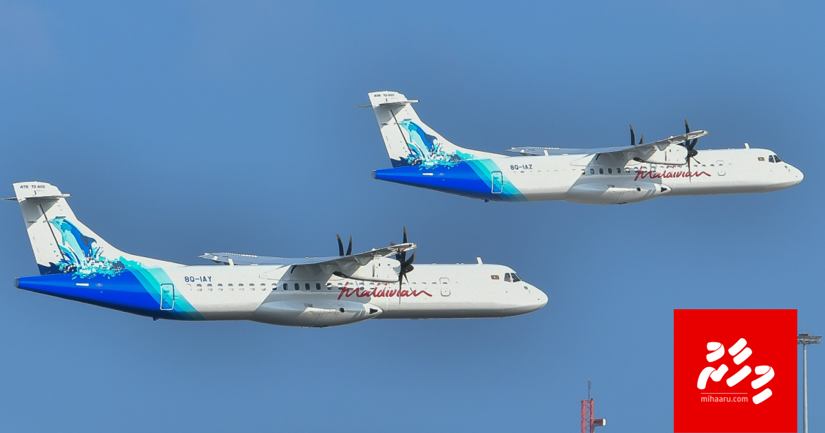 Maldivian in ATR ge 2 flight genesfi | Mihaaru