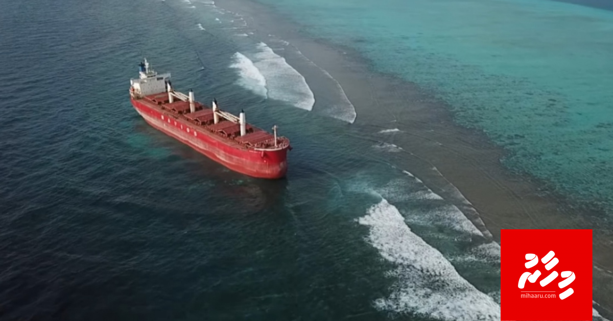 Gellun libunu Rasfari farugai muraka indhumuge bodu mashroo eh fashanee ...