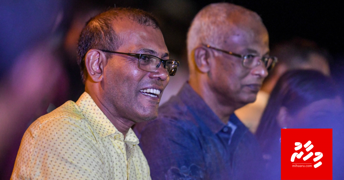 Nasheed ge javaabu, PPM ves Ibu aa eku ves nuhunnaanan | Mihaaru