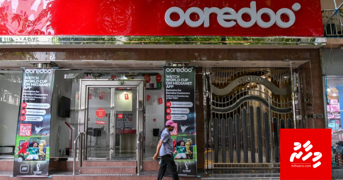 Ooredoo fiber supernet Bileiyfahssah | Mihaaru
