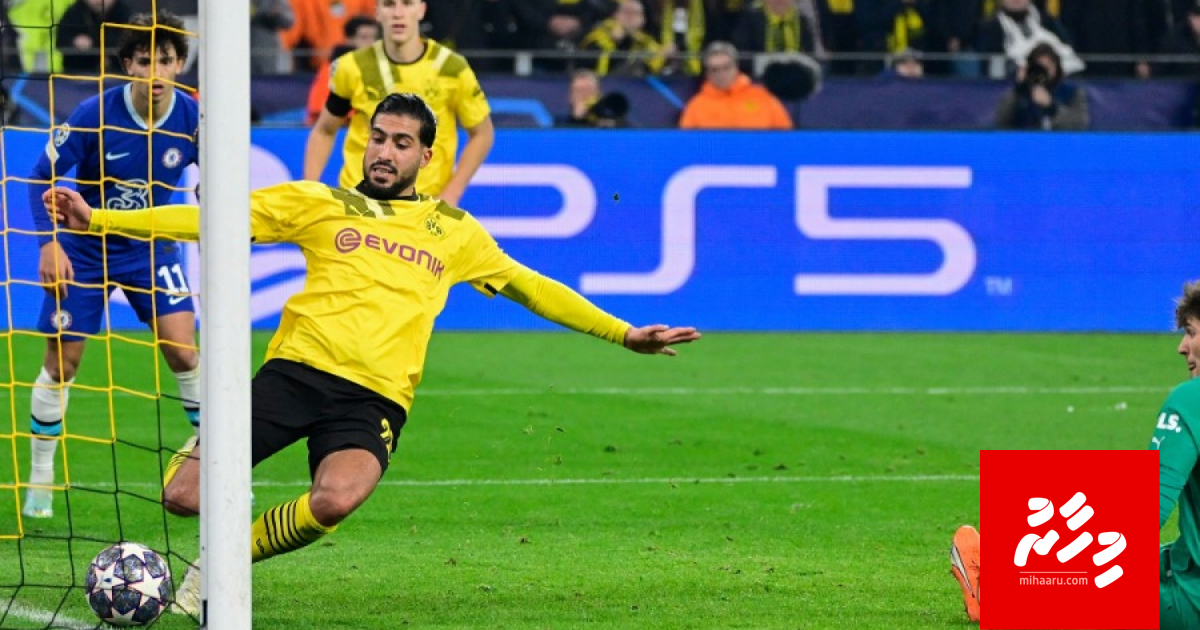 Goal eh jehiya nudhee Dortmund in Chelsea haas kollaifi | Mihaaru