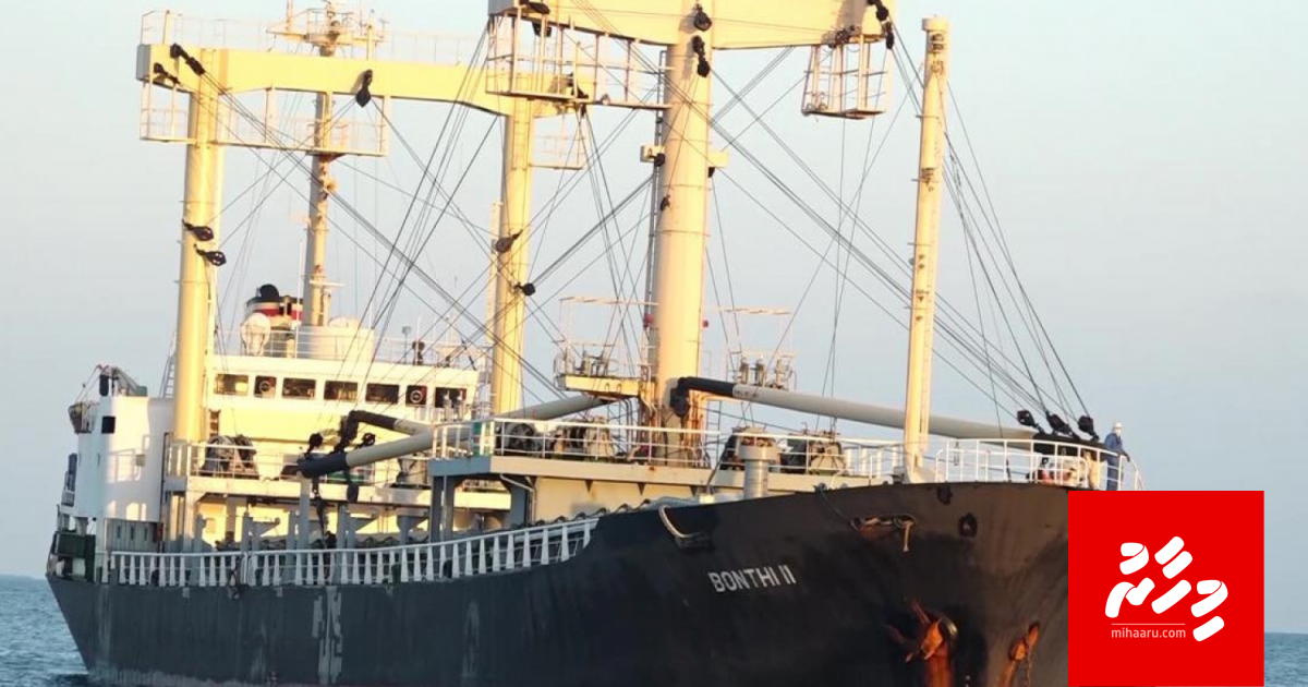 Hithadhoo Port ah 11 aharu therey gai 85 million rufiyaa ge gellun ...