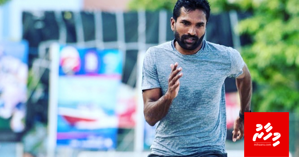Sprint coach Hussein ah America ge training furusatheh | Mihaaru