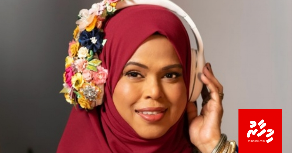 Maadharee bahuge dhuvahah Shafeeqa ge hadhiyaa eh | Mihaaru