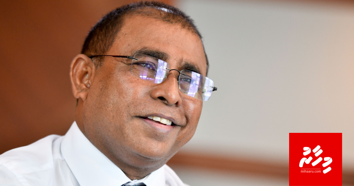 Rajje dheke foosseh nuvaane, 50 faharu ves eba aadhey: Minister | Mihaaru