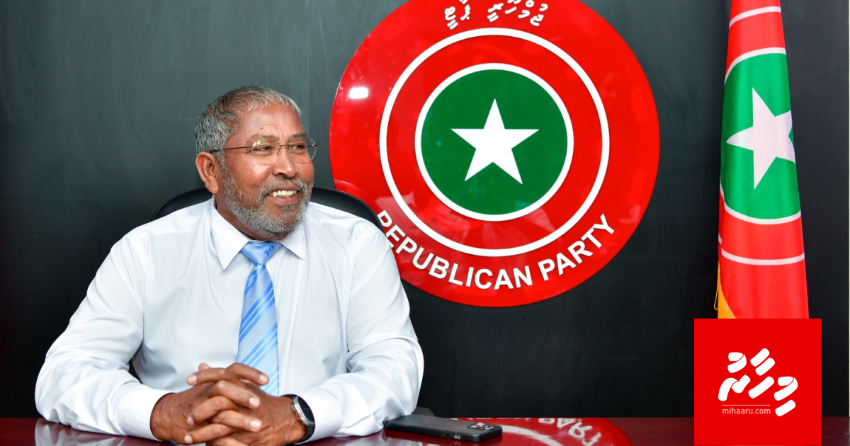 Riyaasee candidate hovan primary baavvaane: JP | Mihaaru