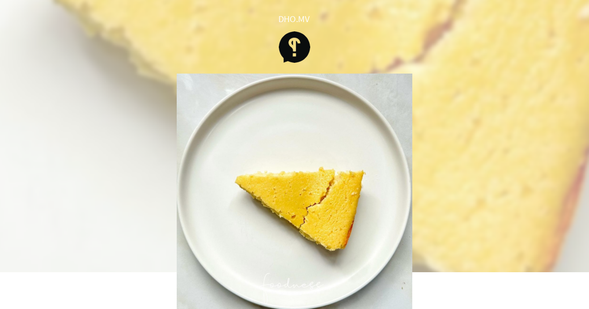 Dho?! Dho Recipe : Mudi Kaashi Pudding