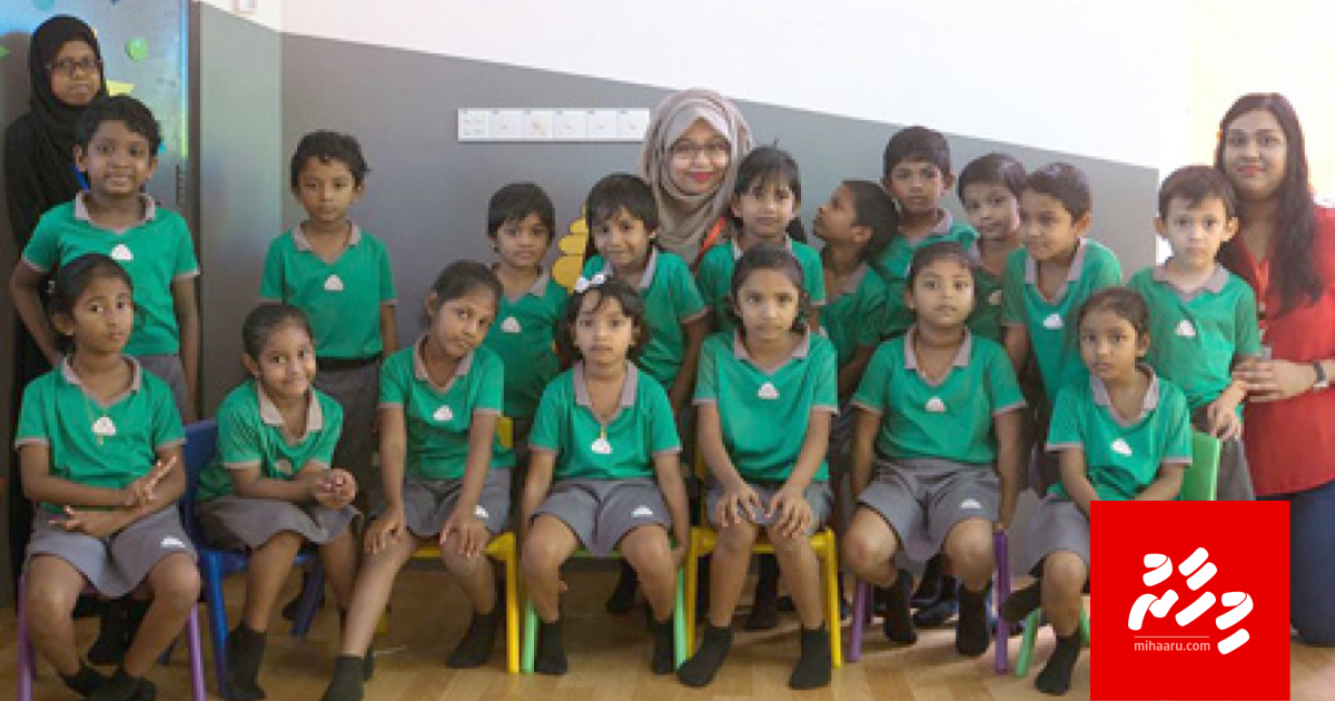 Little gems Pre-School imaaraathah bid husha alhan eh dhuvahah vefai ...