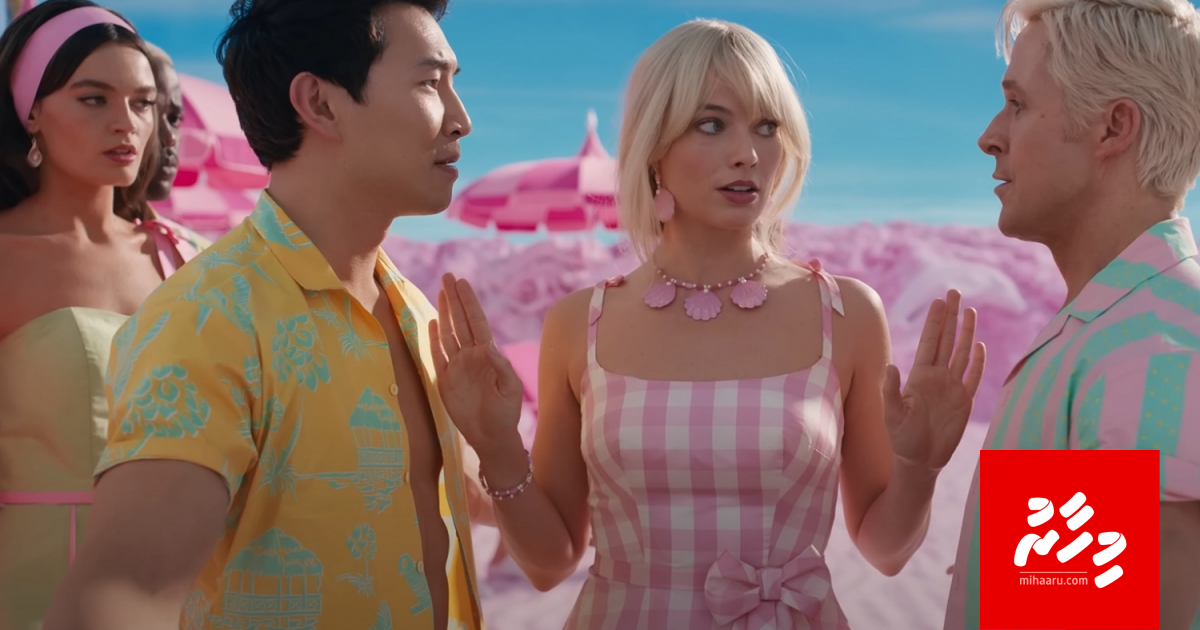 Barbie Trailer 2: Margot Robbie aa ku varugadha cast eh! | Mihaaru